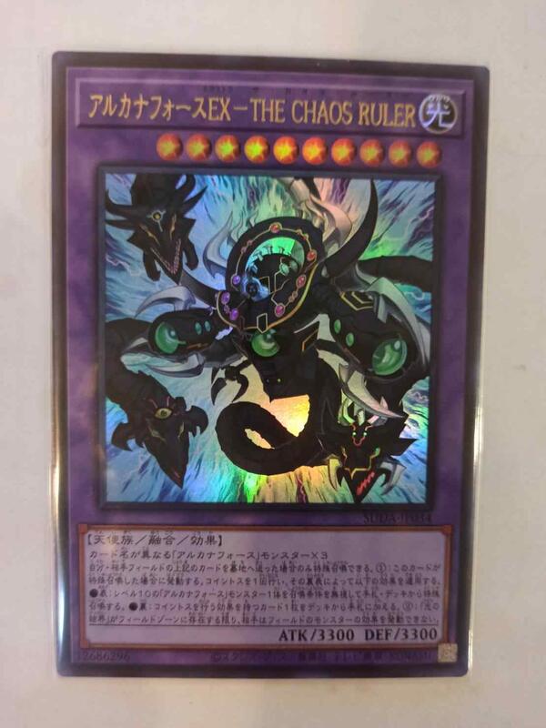【睡神小鋪】韓紙 SUDA-JP034 秘儀之力EX-混沌支配者 (金亮) 遊戲王 | 露天市集 | 全台最大的網路購物市集