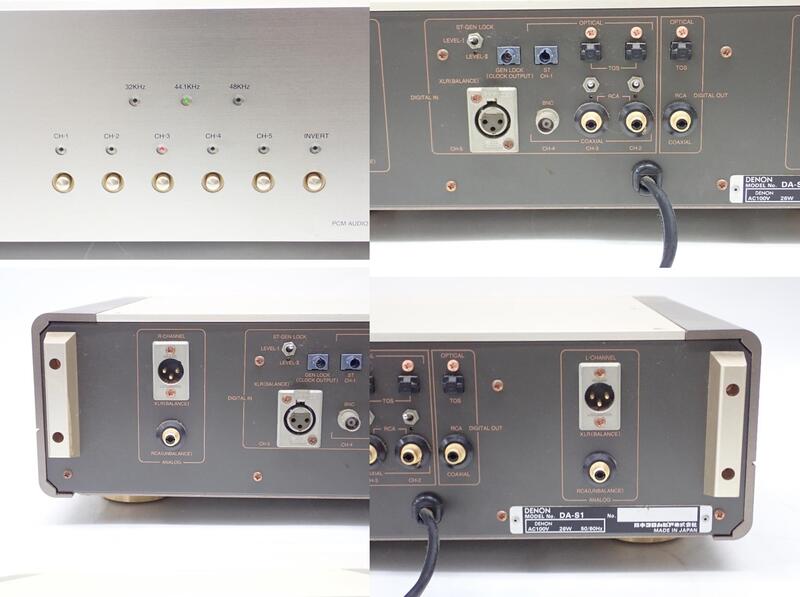 科技島-代購9成新超級戰艦DENON-DP-S1 & DENON-DA-S1-已售出 | 露天市集 | 全台最大的網路購物市集