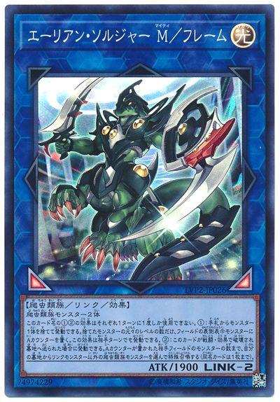 【樂遊wow】LVP2-JP026 外星人士兵 M/裝甲 (亮面) | 露天市集 | 全台最大的網路購物市集