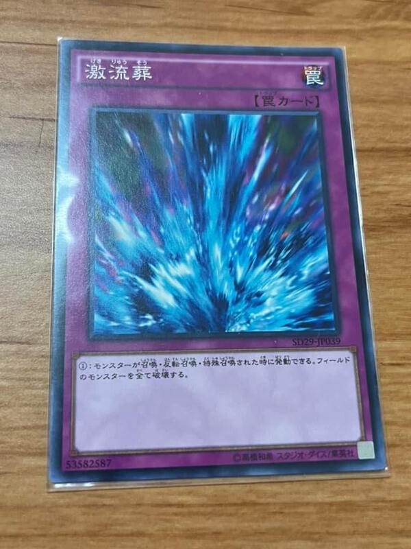 《山間卡鋪》Tata DBGI-JP045 SD29-JP039 SPTR-JP059 ST19-JP037 激流葬 | 露天市集 | 全台最大的網路購物市集