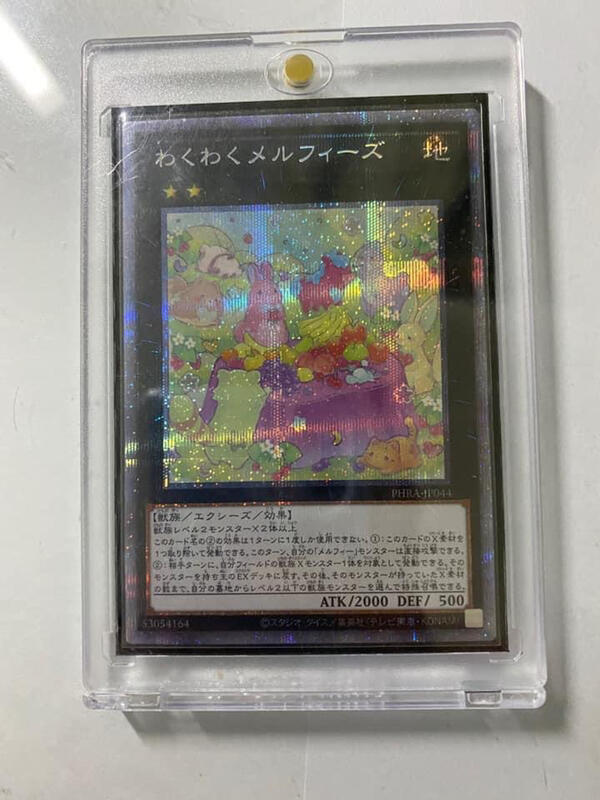 《山間卡鋪》PF PHRA-JP044 興奮童話動物 白鑽 | 露天市集 | 全台最大的網路購物市集