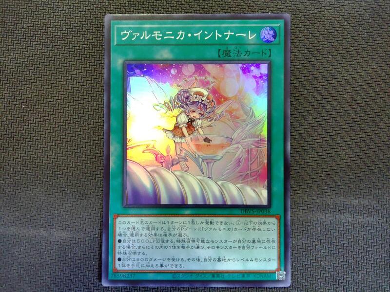 (新世界) DBVS-JP038 聖邪璃琴 調音 亮面 99-97分 | 露天市集 | 全台最大的網路購物市集