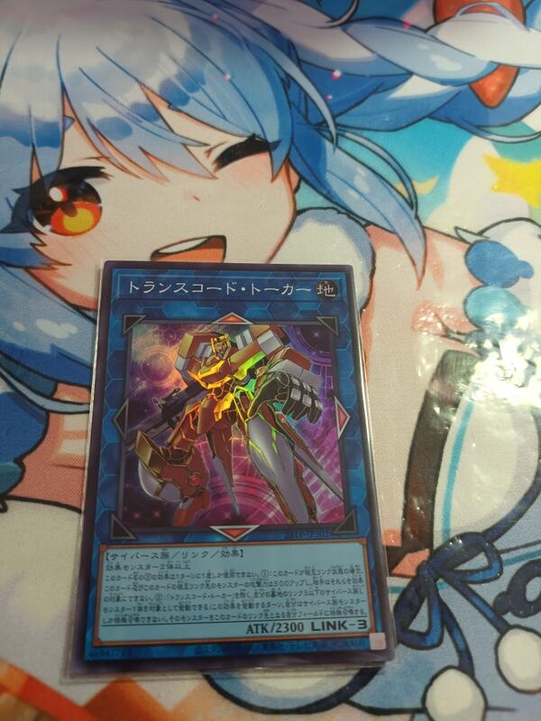 巨炮卡鋪 23TP-JP302 轉碼語者 亮面 | 露天市集 | 全台最大的網路購物市集