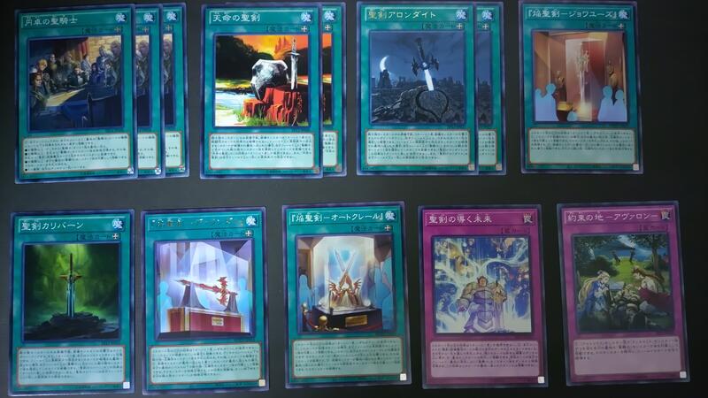 【東亞卡鋪】遊戲王 聖騎士 牌組 牌料 EP13-JP01 ROTD-JP053 ROTD-JP054 | 露天市集 | 全台最大的網路購物市集