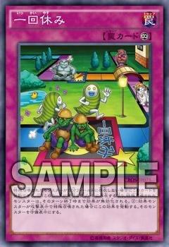 遊戲王 單卡 CROS-JP075 休息一回-銀字 (全新未使用) | 露天市集 | 全台最大的網路購物市集