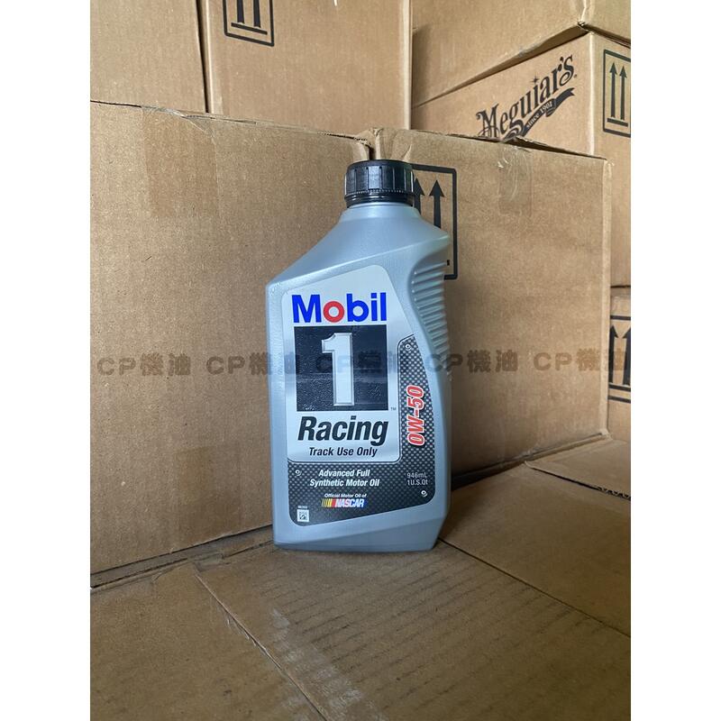 Mobil Racing oils 0W50 美孚 機油 賽道用 頂級超跑系列 | 露天市集 | 全台最大的網路購物市集