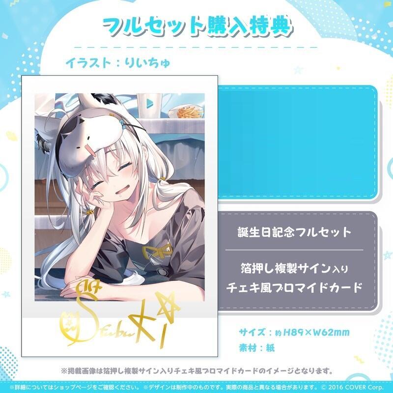 DD小舖 現貨 免運 Hololive 白上吹雪 白上フブキ FBK 生日紀念 壓克力牌 鑰匙圈 外套 通行卡套 複製簽 | 露天市集 | 全台最大的網路購物市集