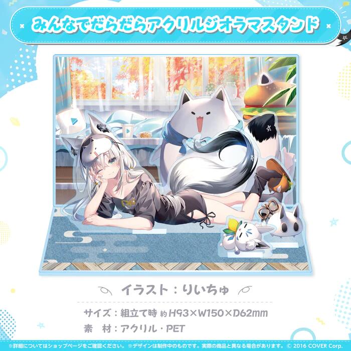 DD小舖 現貨 免運 Hololive 白上吹雪 白上フブキ FBK 生日紀念 壓克力牌 鑰匙圈 外套 通行卡套 複製簽 | 露天市集 | 全台最大的網路購物市集