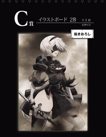 【預購免運】😎日版一番賞 尼爾：自動人形 Ver1.1a C賞 2B A3插畫板 | 露天市集 | 全台最大的網路購物市集