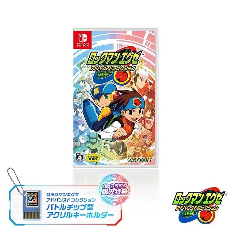 (全新現貨中文字幕数量限定特典付)PS4 NS 洛克人 EXE 合集 純日版 | 露天市集 | 全台最大的網路購物市集