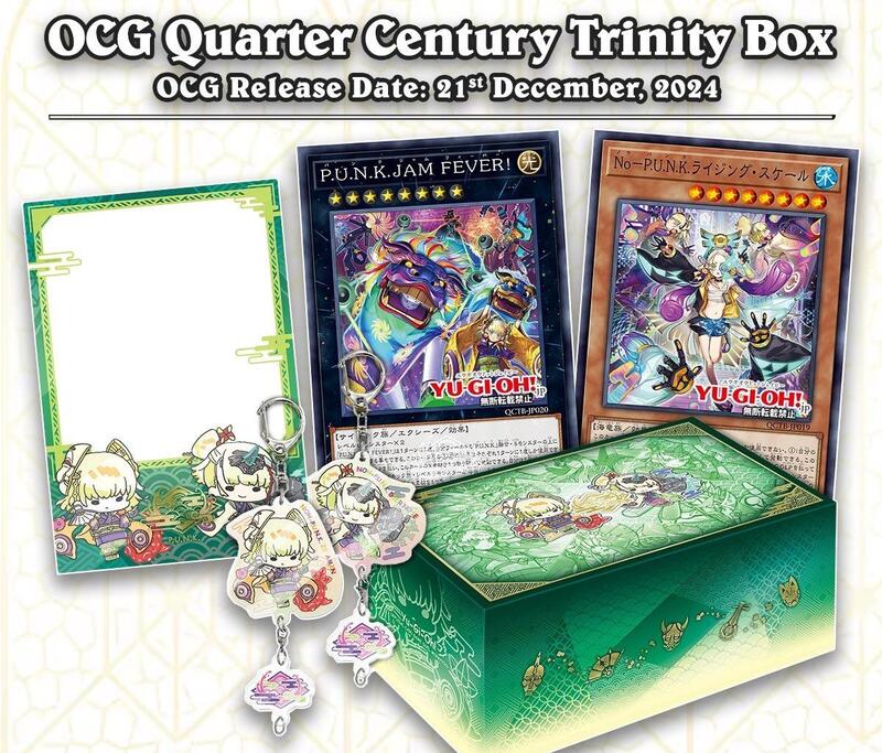 遊戲王 2024聖誕禮盒 QUARTER CENTURY TRINITY BOX QCTB 全新未拆 | 露天市集 | 全台最大的網路購物市集