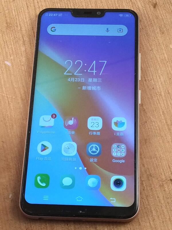 VIVO Y81 3GB/32GB 香檳金 1808 支援VoLTE | 露天市集 | 全台最大的網路購物市集