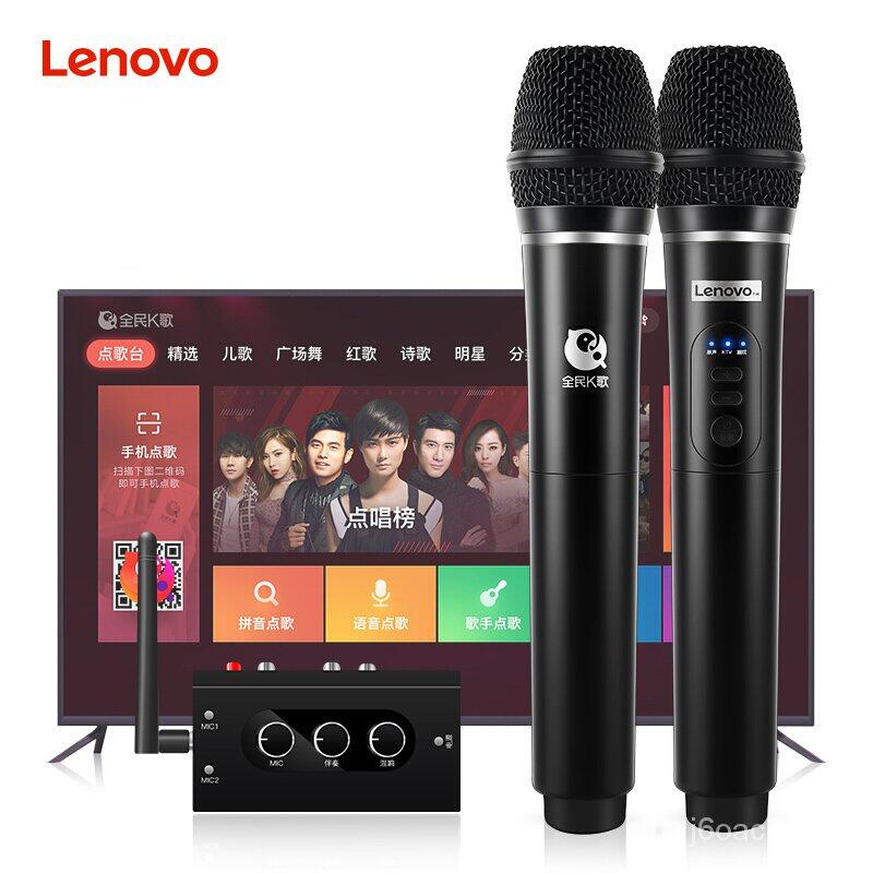 bk 聯想TW01C 麥克風電視k歌家庭用全民無線藍牙聲卡一體音響套裝手機唱歌神器ktv點歌機話筒卡拉ok小米海信投影 | 露天市集 | 全台最大的網路購物市集