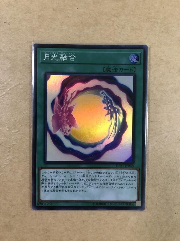 《青蘋果》【缺貨中】 DP21-JP048 月光融合 (亮面) | 露天市集 | 全台最大的網路購物市集