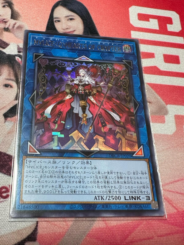 「紙袋葛格」遊戲王 DBCB-JP020 碼麗絲＜皇后＞紅心隱匿 (金亮) | 露天市集 | 全台最大的網路購物市集