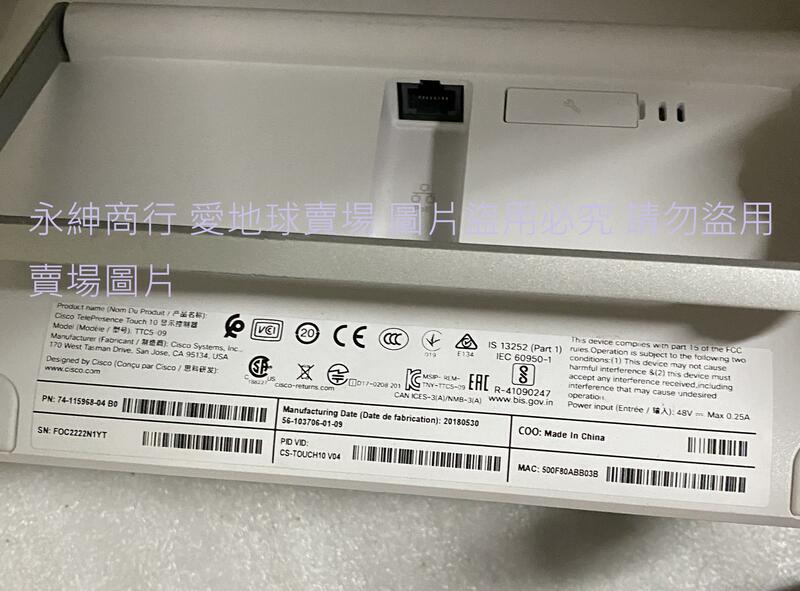 二手Cisco 思科 Webex Room Kit TTC7-23+視頻會議觸摸屏TTC5-09(無配件測試當銷帳零件品 | 露天市集 | 全 ...