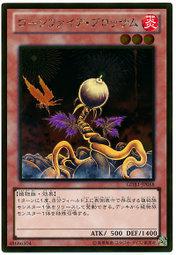 GDB1-JP068 孤燃花 (黃金) | 露天市集 | 全台最大的網路購物市集