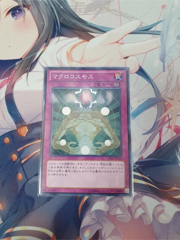 遊戲王 GS05-JP018 宏觀宇宙 普卡 | 露天市集 | 全台最大的網路購物市集