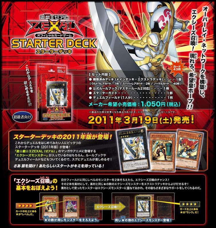 【龍仔小舖】遊戲王 YSD6-JP019 三戟戰士 (普卡) | 露天市集 | 全台最大的網路購物市集