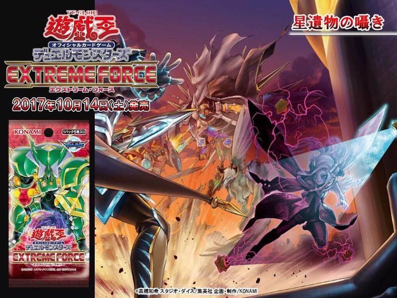 萬隆達* 遊戲王 1003 EXFO-JP062 局部性颶風 (亮面)初期傷*微白邊 | 露天市集 | 全台最大的網路購物市集