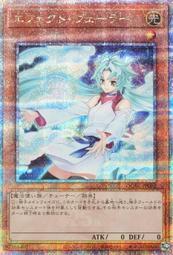 (白貓貓) 日紙《異圖金鑽》QCAC-JP002 效果分隔士 | 露天市集 | 全台最大的網路購物市集