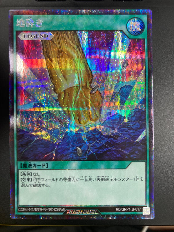 [情侶卡舖]RD/GRP1-JP017 地碎（半鑽） | 露天市集 | 全台最大的網路購物市集