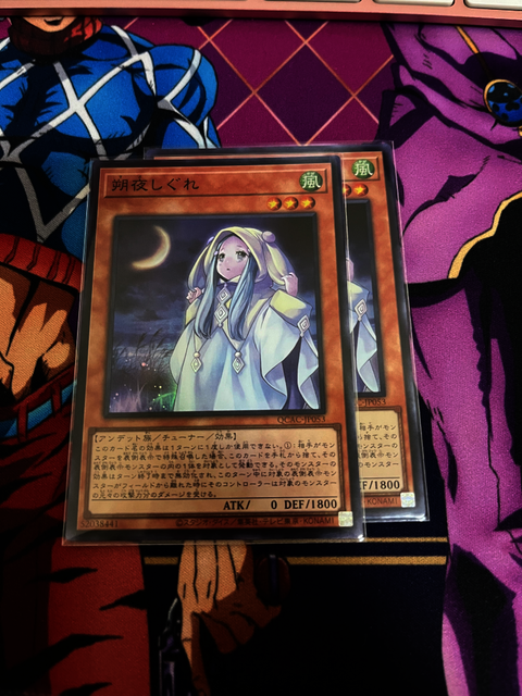 「ET鼠」遊戲王 QCAC-JP053 朔夜時雨 (亮面) | 露天市集 | 全台最大的網路購物市集