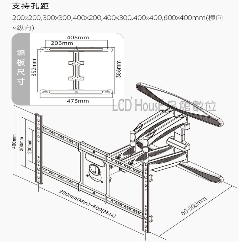【晶館數位】 免運 NB P65大尺寸電視拉伸手臂電視架 55吋~75吋液晶雙臂壁掛架 【NB-P65】 | 露天市集 | 全台最大的網路購物市集