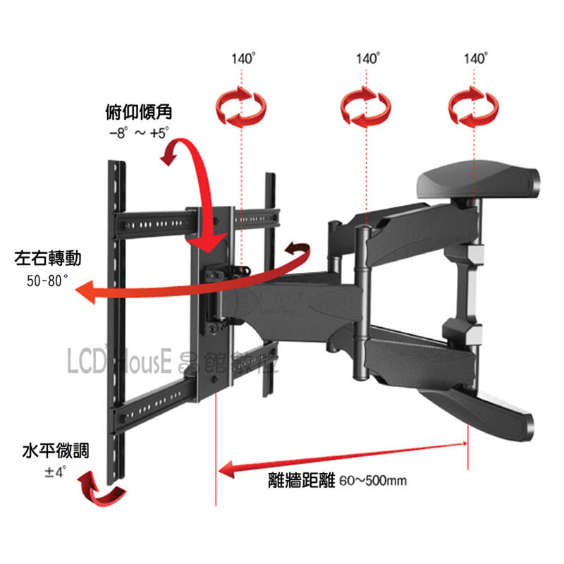 【晶館數位】 免運 NB P65大尺寸電視拉伸手臂電視架 55吋~75吋液晶雙臂壁掛架 【NB-P65】 | 露天市集 | 全台最大的網路購物市集