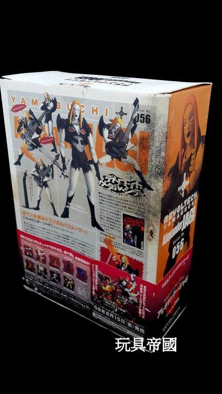 玩具帝國 海洋堂 山口式 可動 DMC 賈基Alexander Jagi 重金搖滾雙面人 內有發黴或受潮 不介意再買 | 露天市集 | 全台最 ...