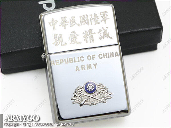 【ARMYGO】ZIPPO原廠打火機-國軍系列-銀色亮面-陸軍 | 露天市集 | 全台最大的網路購物市集