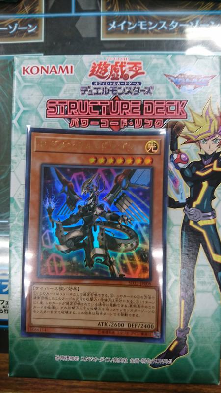 【漫島】SD33-JP008 分段龍 (金亮) | 露天市集 | 全台最大的網路購物市集