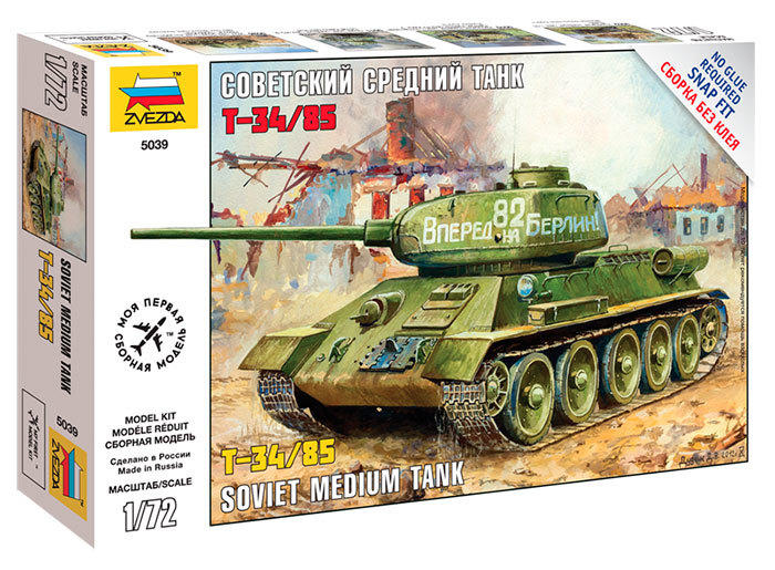 Zvezda 1/72 5039 二戰俄軍 T-34/85 中型戰車 | 露天市集 | 全台最大的網路購物市集