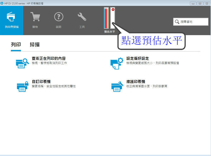 HP 63 黑色 環保墨水匣Officejet 3830/4650/envy4520 63XL HP3830 | 露天市集 | 全台最大的網路購物市集