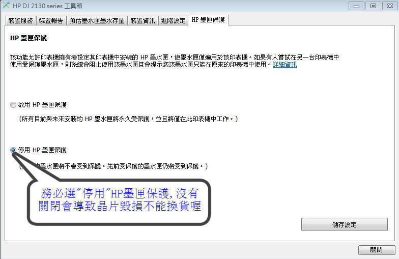 HP 63 黑色 環保墨水匣Officejet 3830/4650/envy4520 63XL HP3830 | 露天市集 | 全台最大的網路購物市集