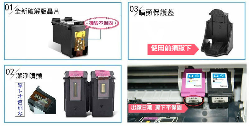 HP 63 黑色 環保墨水匣Officejet 3830/4650/envy4520 63XL HP3830 | 露天市集 | 全台最大的網路購物市集