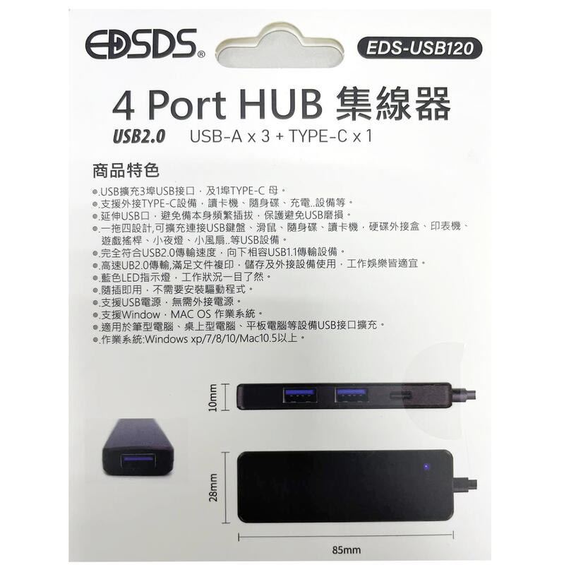 EDS-USB120 愛迪生 USB2.0 HUB 4埠集線器 USB-Ax3口 + USB-Cx1口 附C介面轉接頭 | 露天市集 | 全台最大的網路購物市集