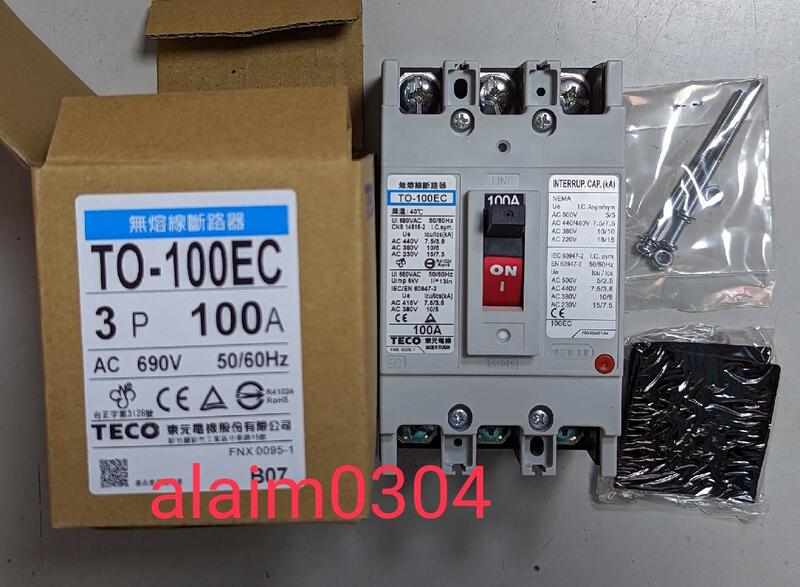 東元 NFB TO-100EC 3P 60A 75A 100A 無熔絲斷路器 無熔線斷路器 分電盤 | 露天市集 | 全台最大的網路購物市集
