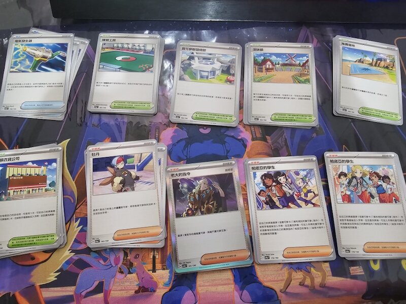 PTCG 中文 寶可夢 SV4A F 寶可夢聯盟總部 186/190 | 露天市集 | 全台最大的網路購物市集