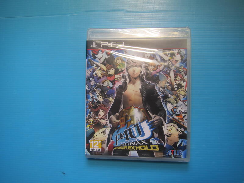 PS3 P4U 女神異聞錄四 無敵究極後橋背摔 繁體中文版 原封未拆 可收藏 片況保存良好..圖片內容為實物 | 露天市集 | 全台最大的網路購物市集