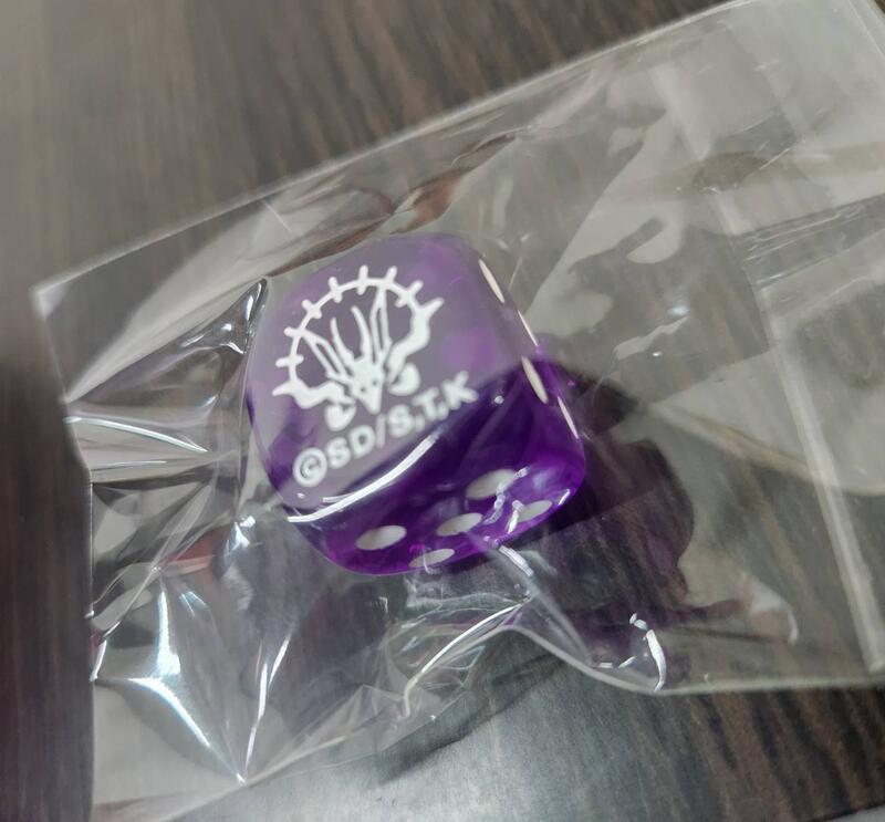 『魔窟』遊戲王 (不含卡)套組 SUB1-JPS02 混沌魔龍 卡盒 卡條 卡套 藍鑽聖誕禮盒 | 露天市集 | 全台最大的網路購物市集