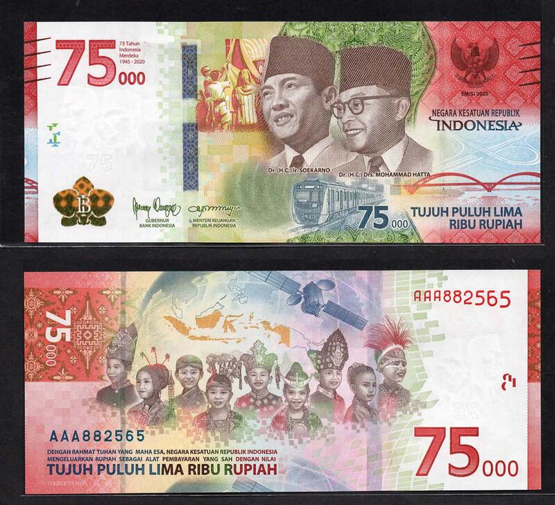 全新2020年印尼獨立75周年75000印尼盾紀念鈔 | 露天市集 | 全台最大的網路購物市集