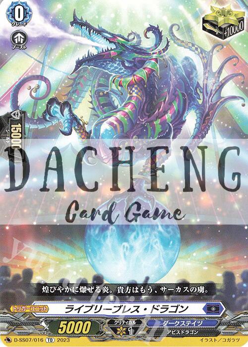 【大正滿千免運】VG 先導者 D-SS07/016 TD | 露天市集 | 全台最大的網路購物市集