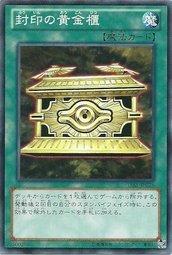 萬隆達*CH01-JP032 SD43-JP027 SD32-JP027 15AY-JPC26 封印的黃金櫃 (普卡) | 露天市集 | 全台最大的網路購物市集