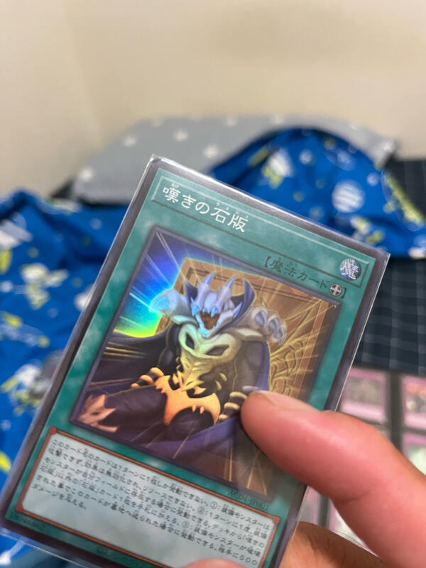 TOM的卡片-韓紙 AC04-JP001 嘆息的石板 (亮面) 小角傷 | 露天市集 | 全台最大的網路購物市集