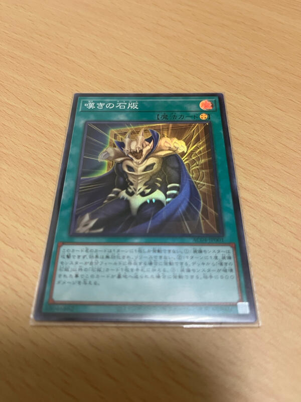 TOM的卡片-韓紙 AC04-JP001 嘆息的石板 (亮面) 小角傷 | 露天市集 | 全台最大的網路購物市集