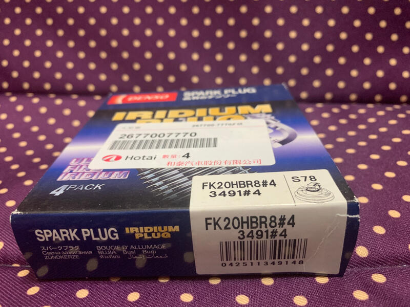 單顆價 LEXUS GS450H 13年後 FK20HBR8 DENSO 火星塞 漲價 | 露天市集 | 全台最大的網路購物市集