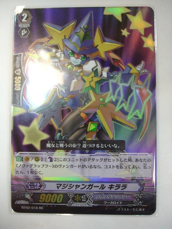 【小青蛙】 Card Fight!! Vanguard 卡片戰鬥先導者 BT02/018 RR 魔術師女孩 綺拉拉 單卡 | 露天市集 | 全台最大的網路購物市集
