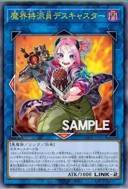 (Casaka的拍賣廣場）遊戲王 DABL-JP051 魔界特派員 死亡播報 (金亮)95分 | 露天市集 | 全台最大的網路購物市集