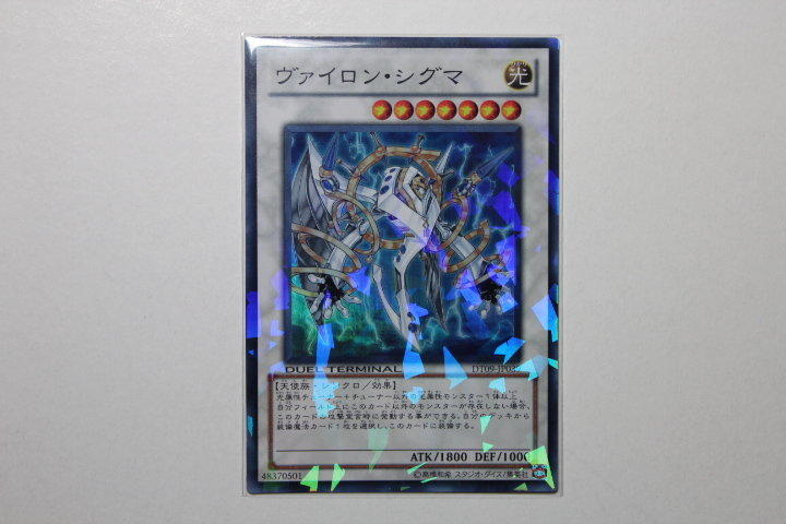 * 遊戲王* DT09-JP039 大日Sigma | 露天市集 | 全台最大的網路購物市集